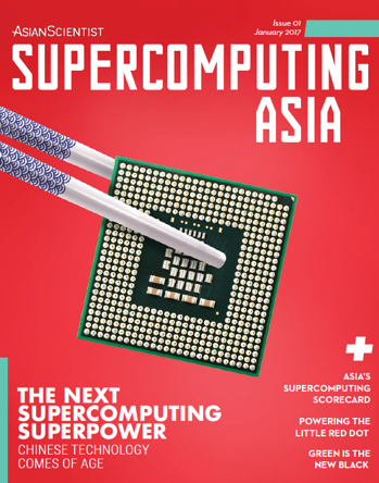 Collaterals - National Supercomputing Frontiers Asia | SCA2022